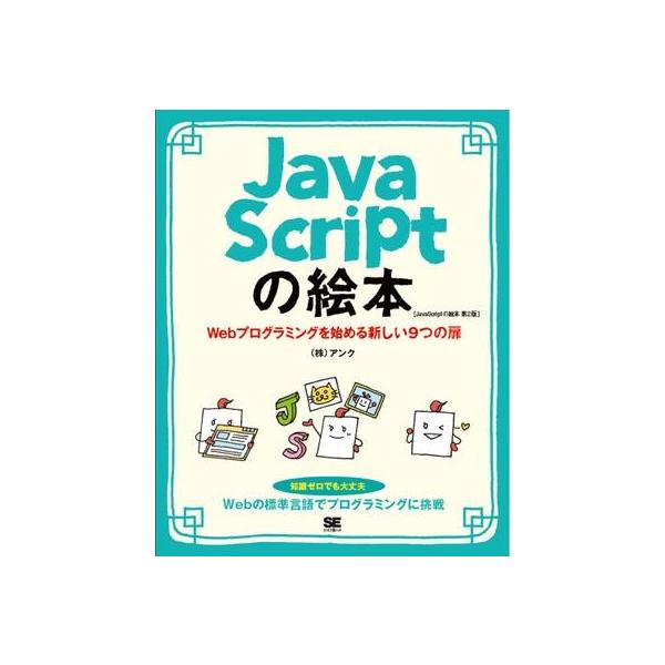 【島村管理コード：15120230123】