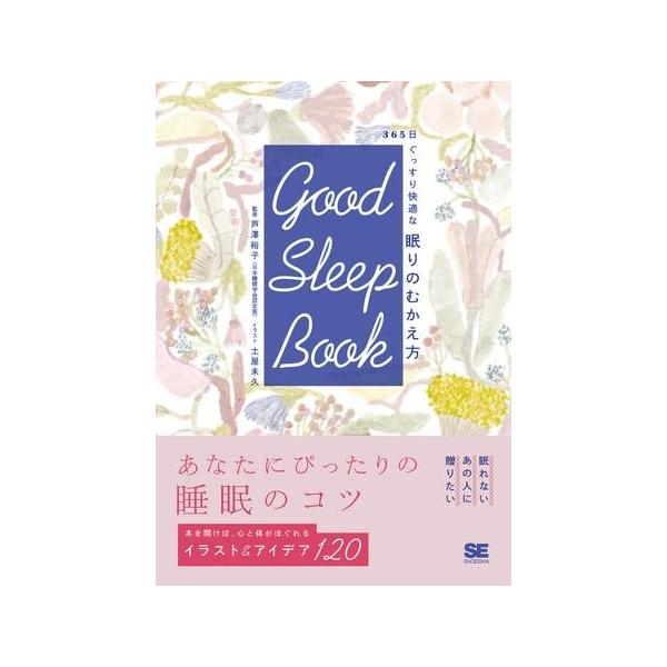 【島村管理コード：15120230123】