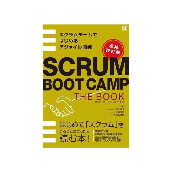 【島村管理コード：15120230123】