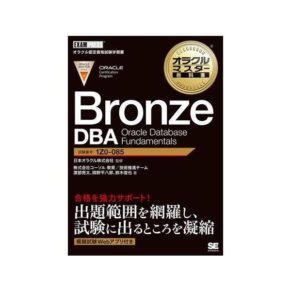 【島村管理コード：15120230123】