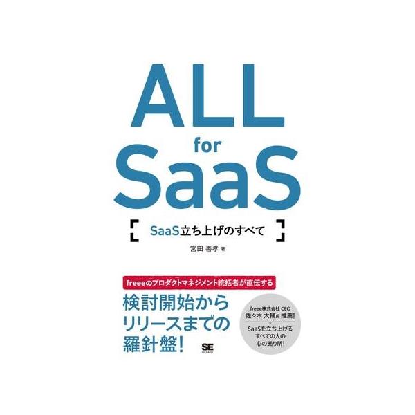 【島村管理コード：15120230123】