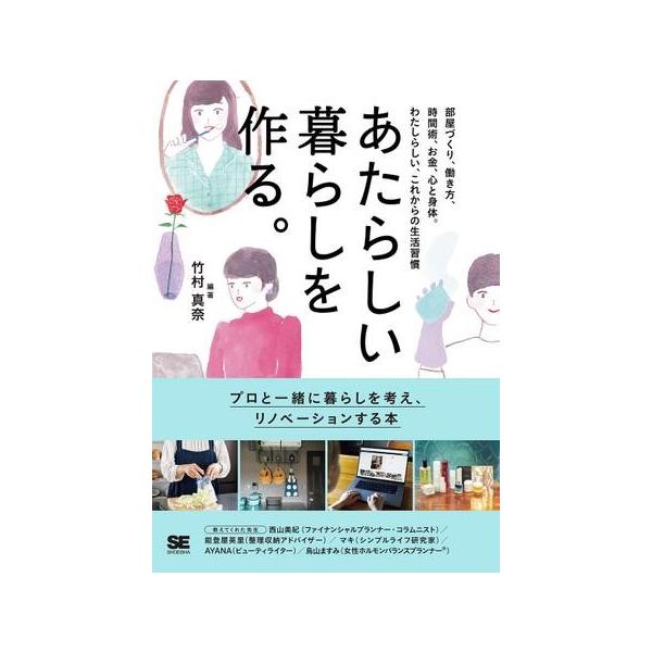 【島村管理コード：15120230123】