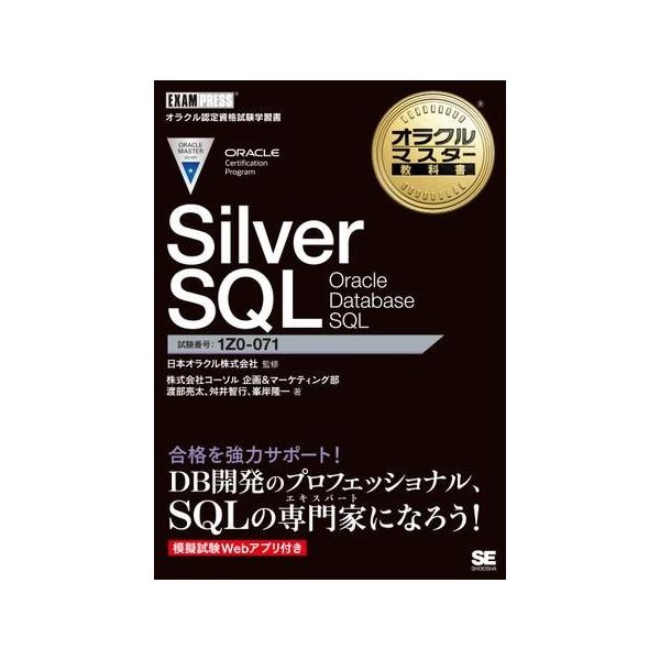 【島村管理コード：15120230123】