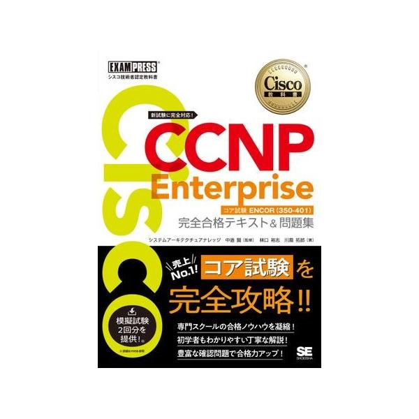 【島村管理コード：15120230123】