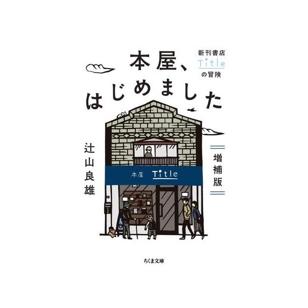 【島村管理コード：15120240411】