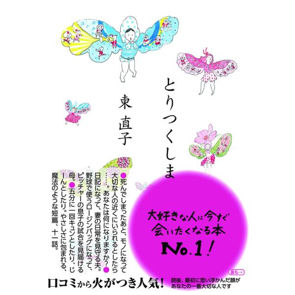 【島村管理コード：15120231025】