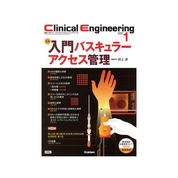 【島村管理コード：15120230127】