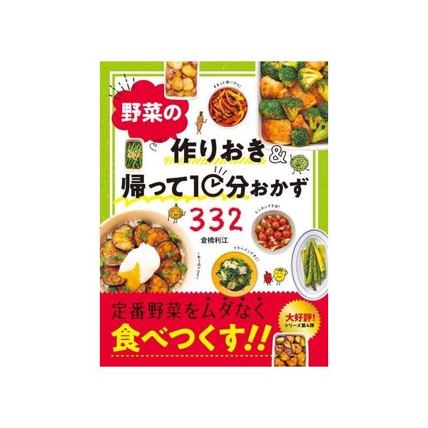 【島村管理コード：15120230309】