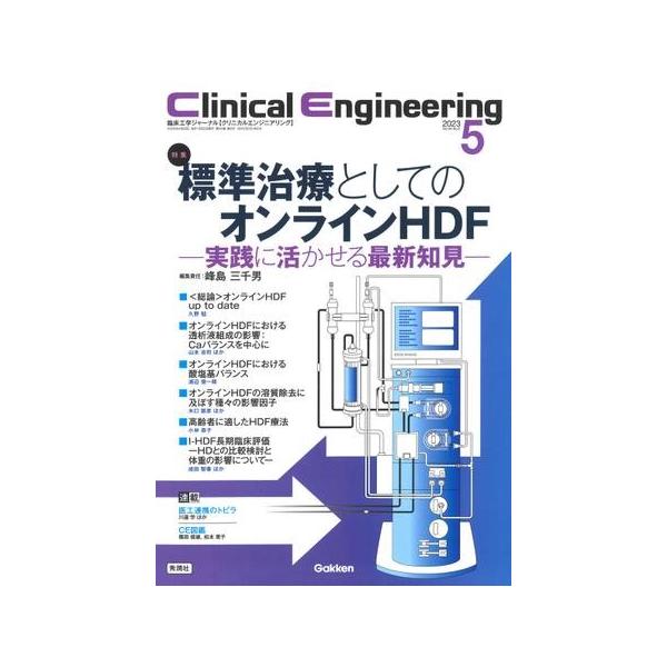 【島村管理コード：15120230501】