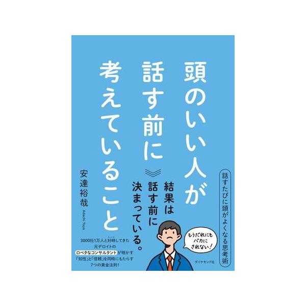 【島村管理コード：15120230501】