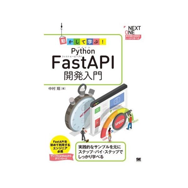 【島村管理コード：15120230615】