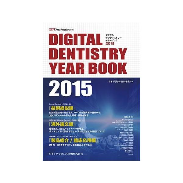 【島村管理コード：15120230720】