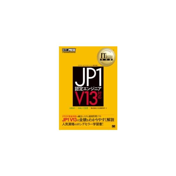 【島村管理コード：15120230915】