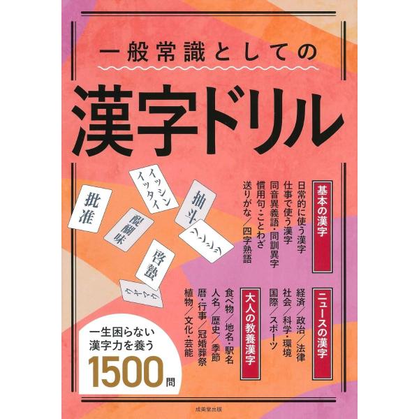 【島村管理コード：15120230930】