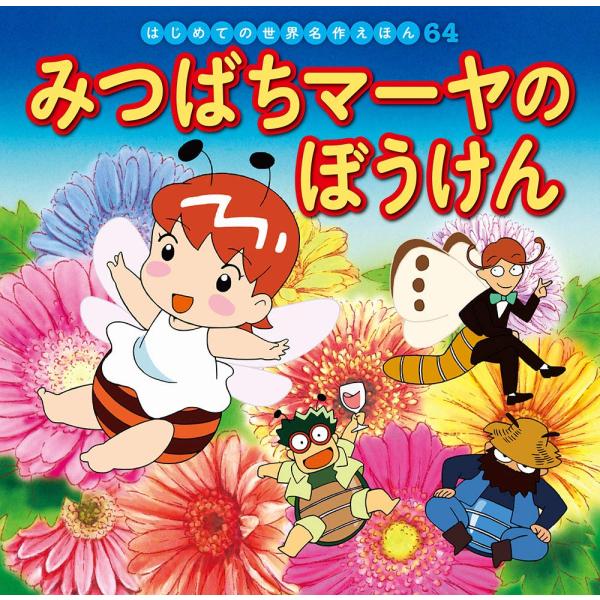 【島村管理コード：15120241014】