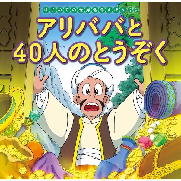 【島村管理コード：15120250206】