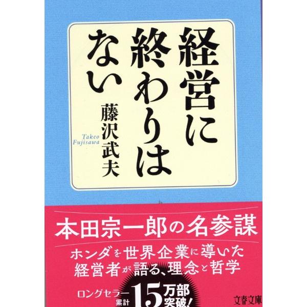 【島村管理コード：15120241023】
