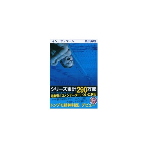 【島村管理コード：15120241023】