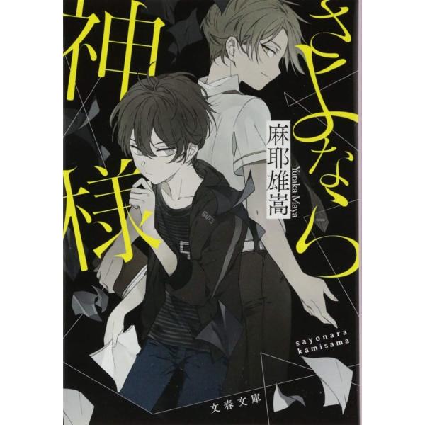 【島村管理コード：15120241023】