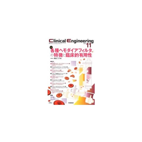 【島村管理コード：15120231031】