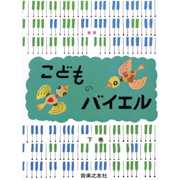 【kidsbeyer_2_kw】