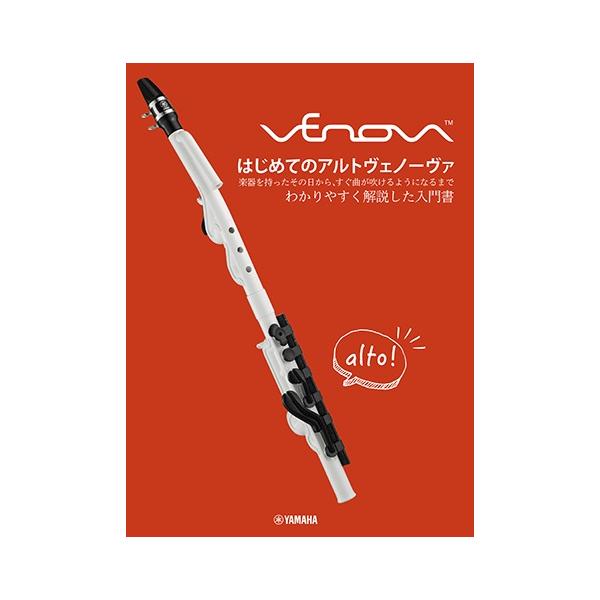 【島村管理コード：15120240304】