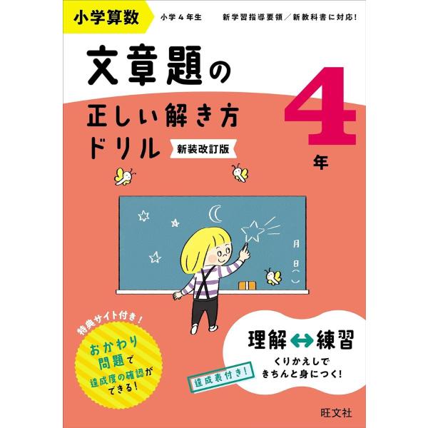 【島村管理コード：15120240207】