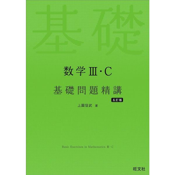 【島村管理コード：15120240214】