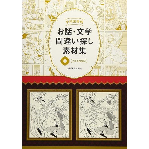 【島村管理コード：15120240314】