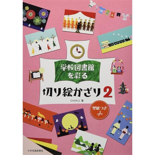 【島村管理コード：15120240314】