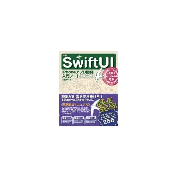 【島村管理コード：15120240322】