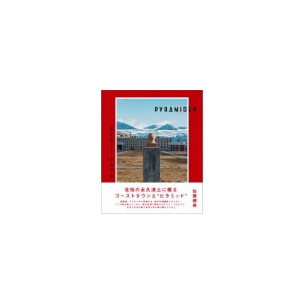 【島村管理コード：15120241017】