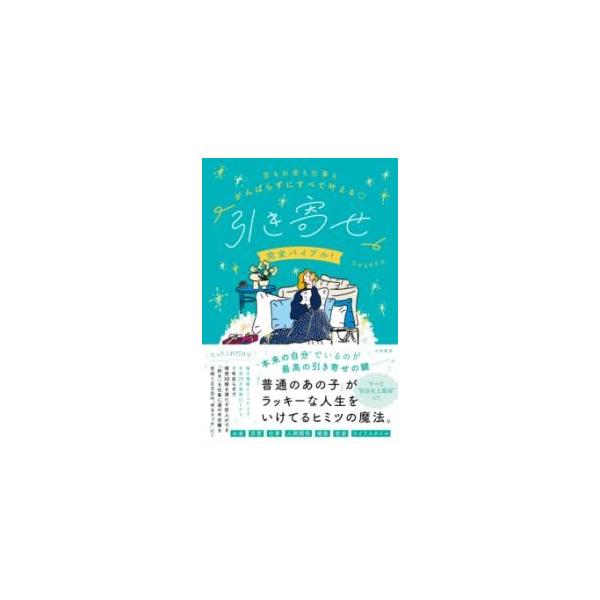 【島村管理コード：15120240402】