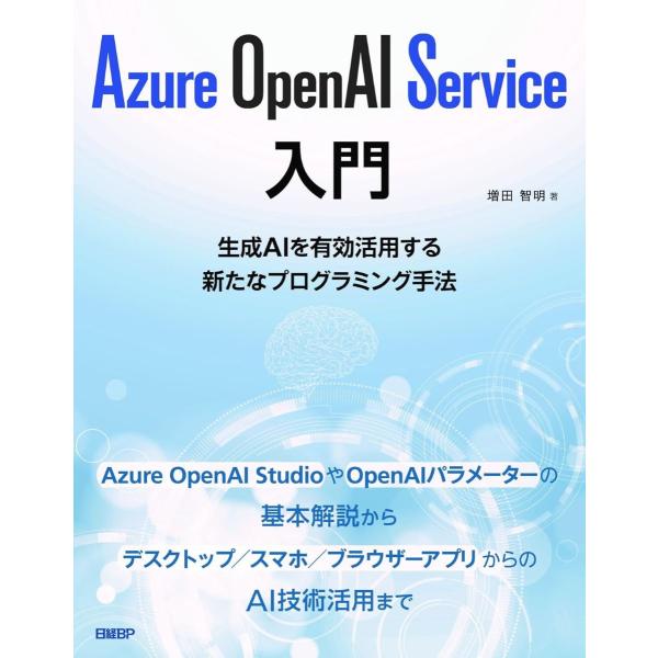 【島村管理コード：15120240403】