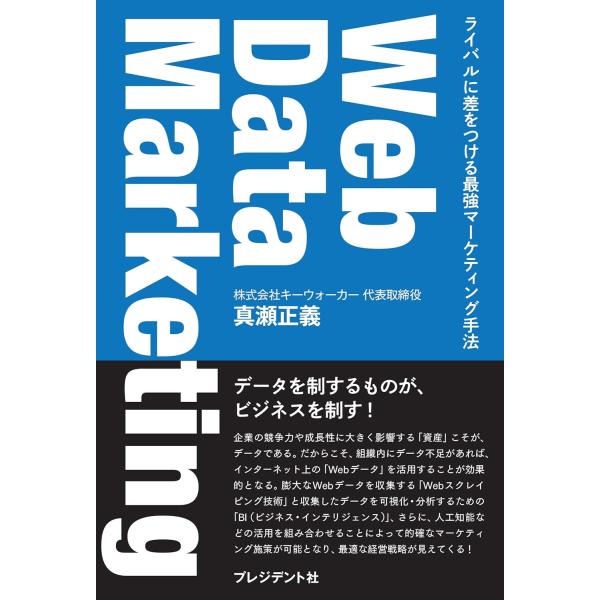 【島村管理コード：15120240408】