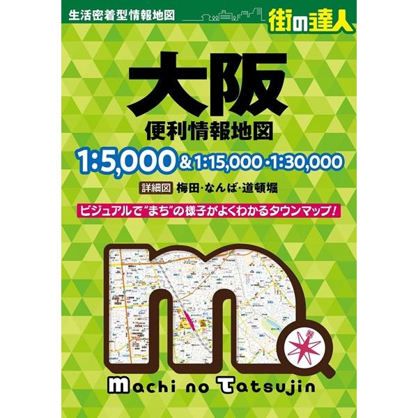 【島村管理コード：15120240411】