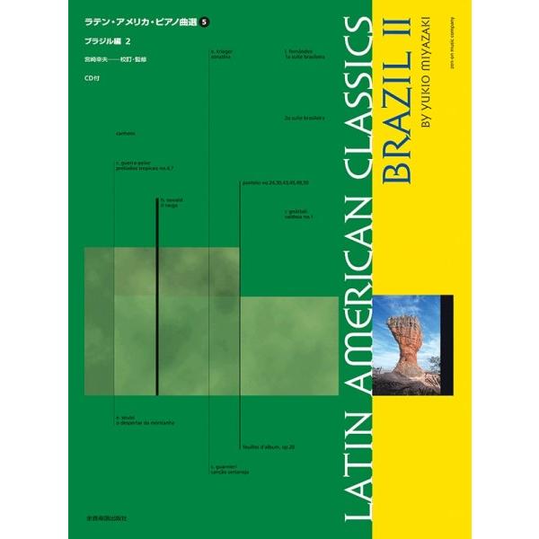 【島村管理コード：15120240412】