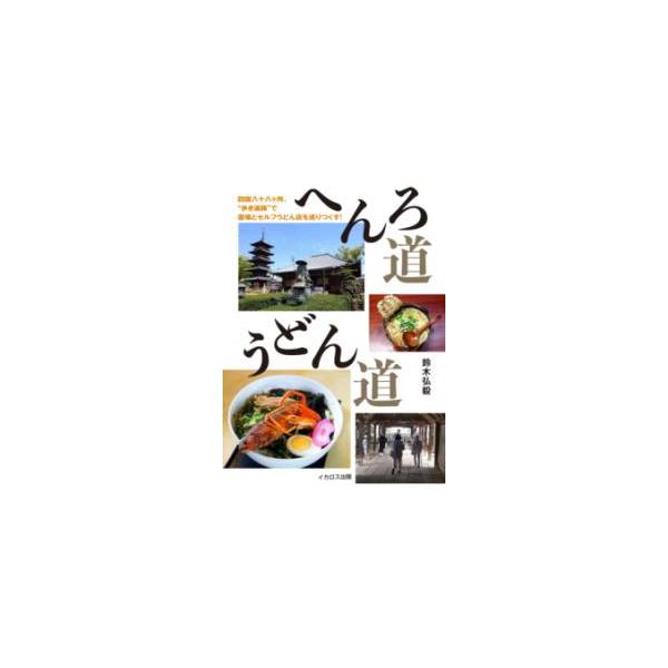 【島村管理コード：15120240724】