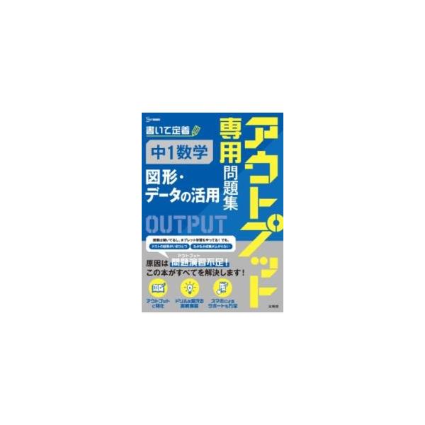 【島村管理コード：15120240603】