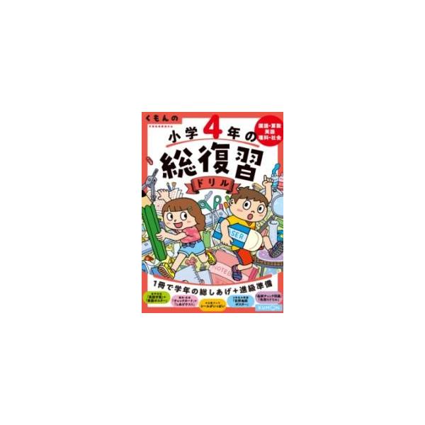 【島村管理コード：15120240625】