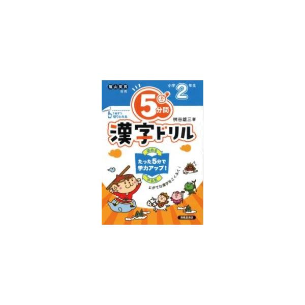 【島村管理コード：15120240626】