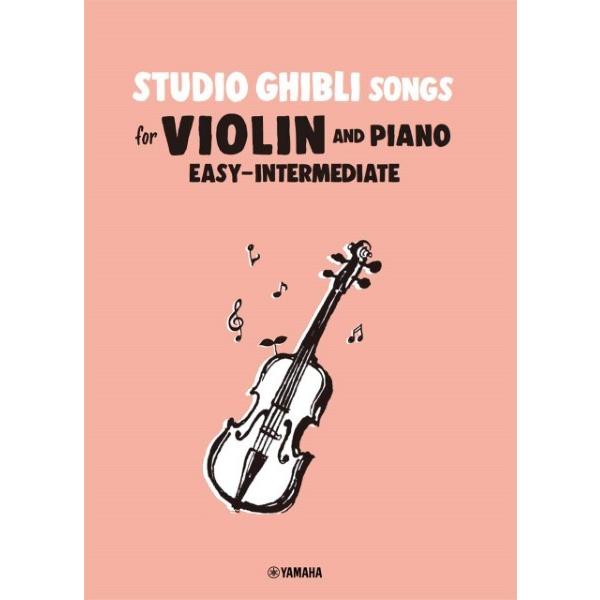 【スタジオ】【ジブリ】【英語】【バイオリン】【ピアノ】