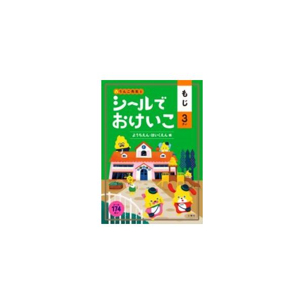【島村管理コード：15120240723】