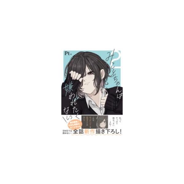 【島村管理コード：15120241003】