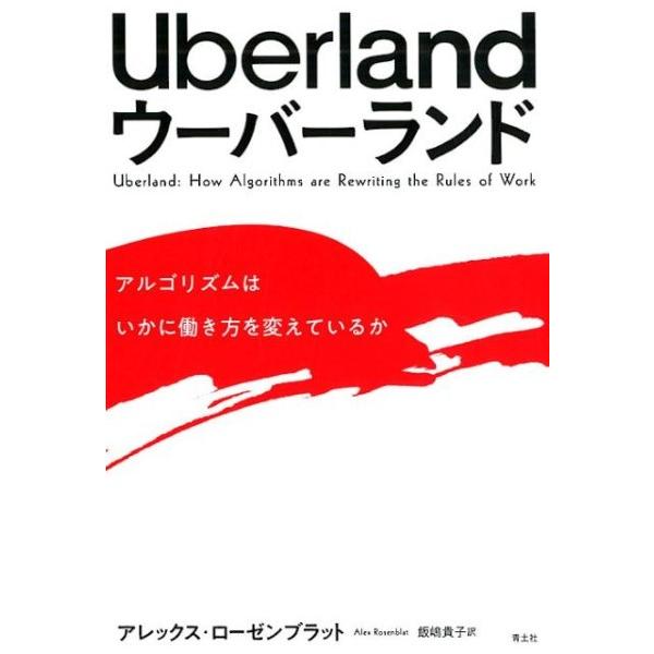 【島村管理コード：15120240729】