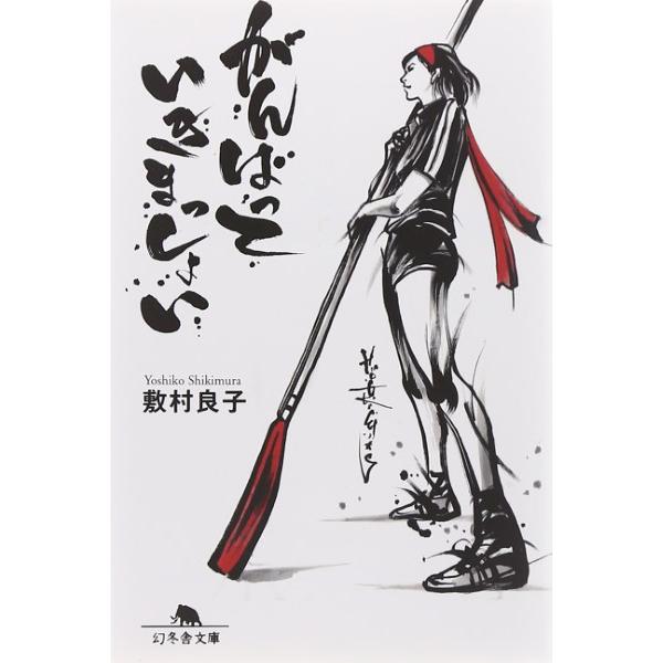 【島村管理コード：15120241003】