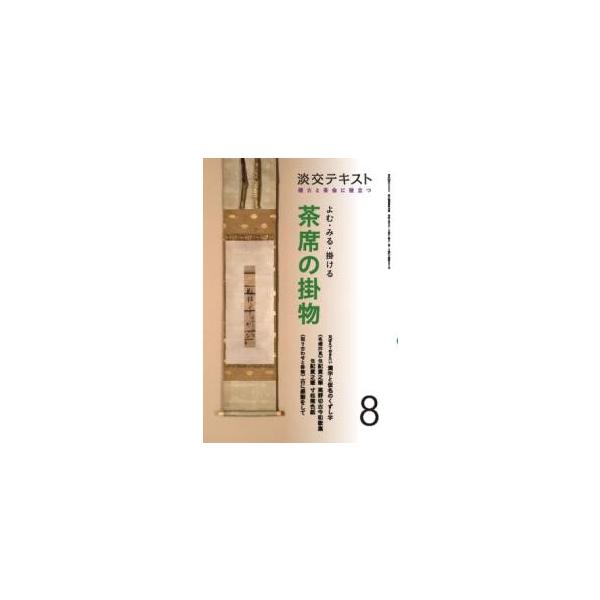 【島村管理コード：15120240903】