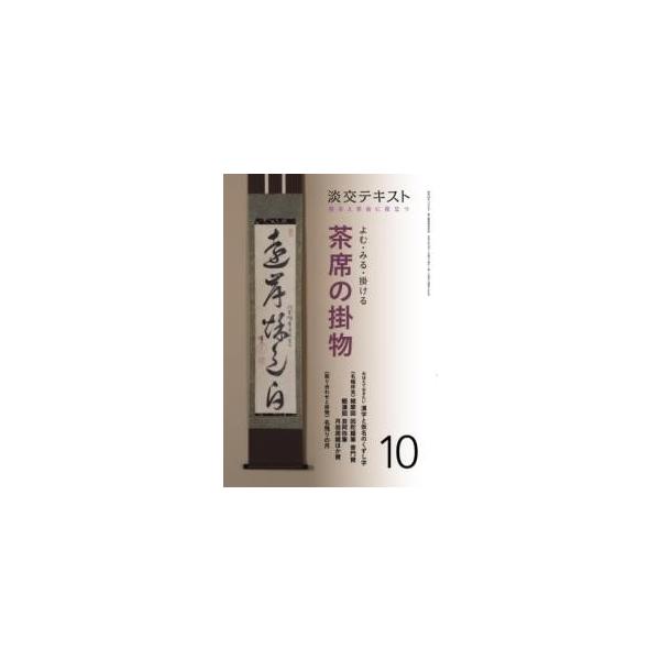 【島村管理コード：15120240903】