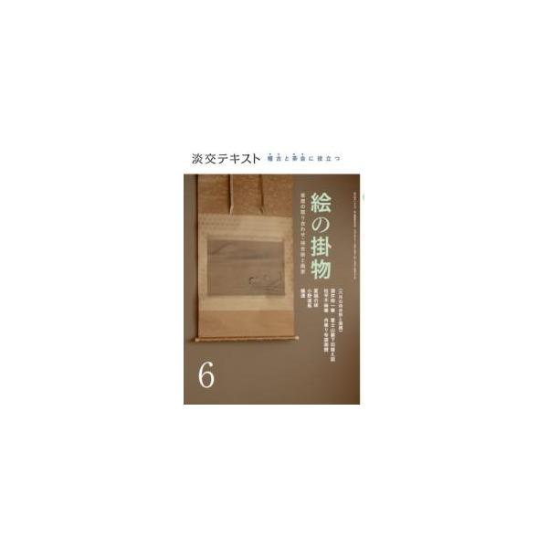 【島村管理コード：15120240903】