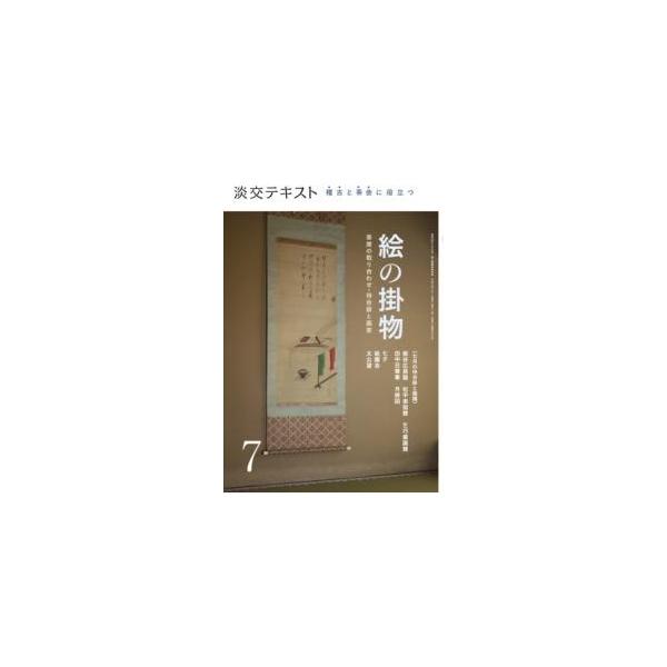 【島村管理コード：15120240903】